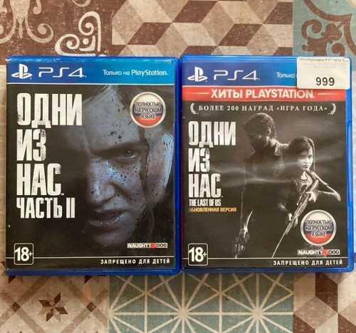 Игры ps4. Одни из нас 1/2. The Last of Us