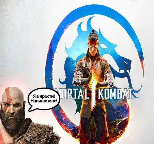 Mortal Kombat 1 PS5