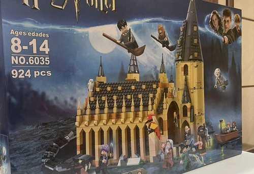 Lego Гарри Поттер замок