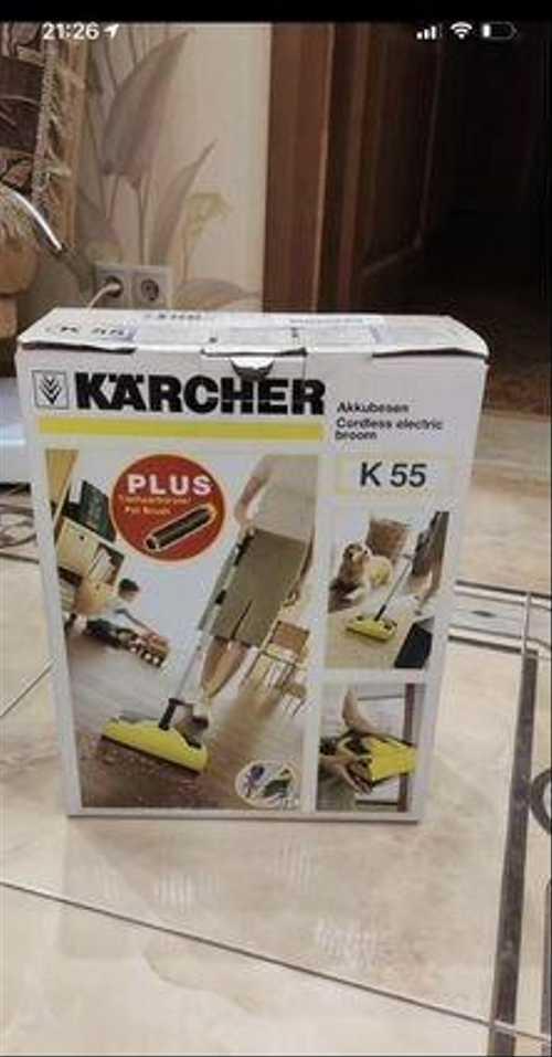 Электровеник Karcher k55