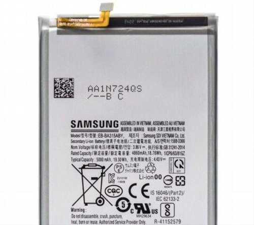Аккумулятор для Samsung Galaxy A31 (A315) / Samsun