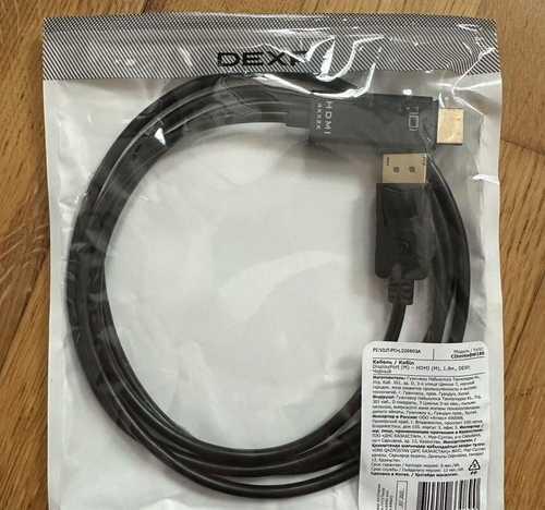 Кабель dexp DisplayPort - hdmi