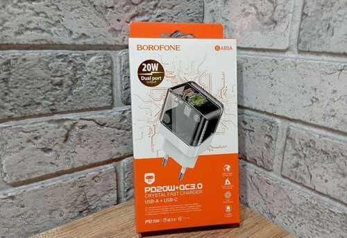 Сетевой адаптер питания borofone BA80A PD 20W+ QC