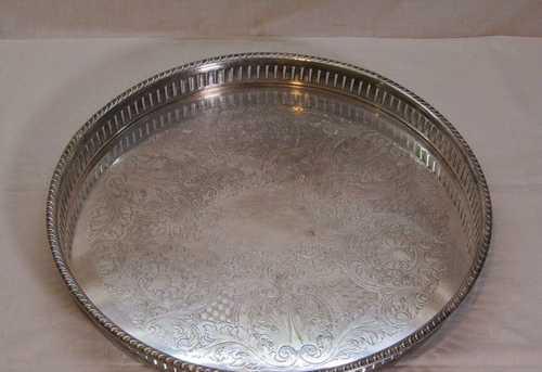 Поднос старинный круглый Серебрение №10500