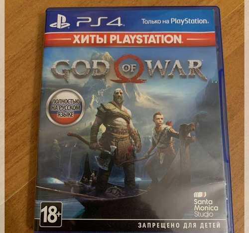 God of war 4 ps4/ps5