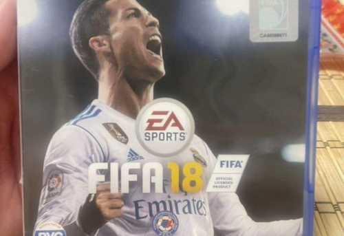 FIFA 18 для PS4/PS5