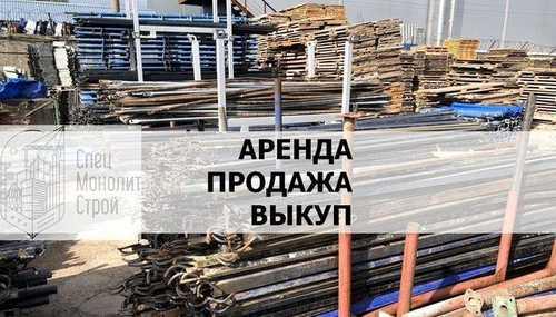 Аренда /продажа леса строительные хомутовые