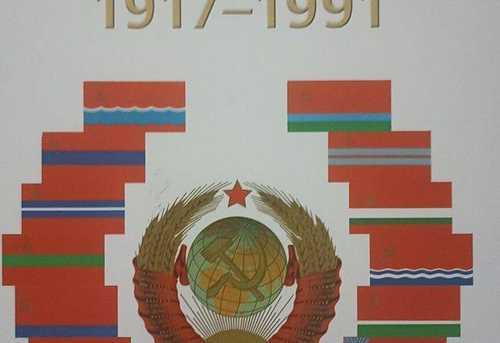 Каталог нагрудные знаки 1917-1991г.г