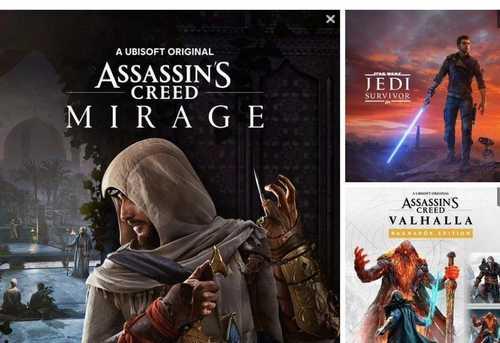 Assassin’s Creed Mirage Valhalla Star Wars Jedi