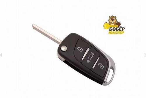 Ключ Opel