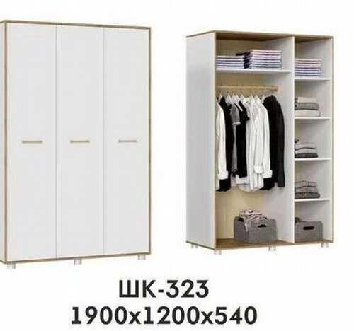 Шкаф белый Свен шк-323 1200