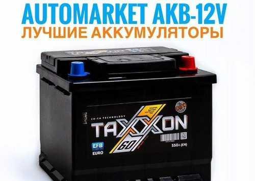 Аккумулятор Taxxon 60 Ah