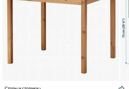 Кухонный стол и стул бу IKEA