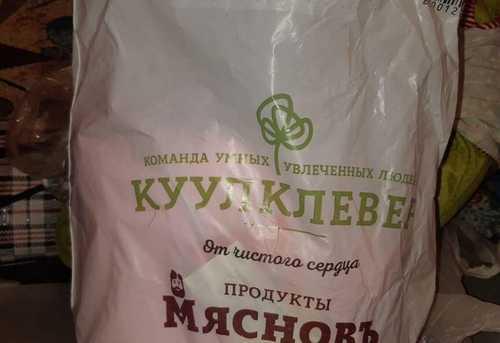 Вещи пакетом новые