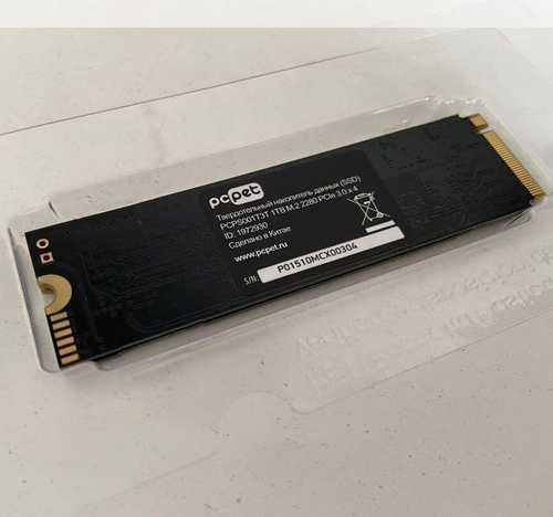 SSD M.2 1TB nvme