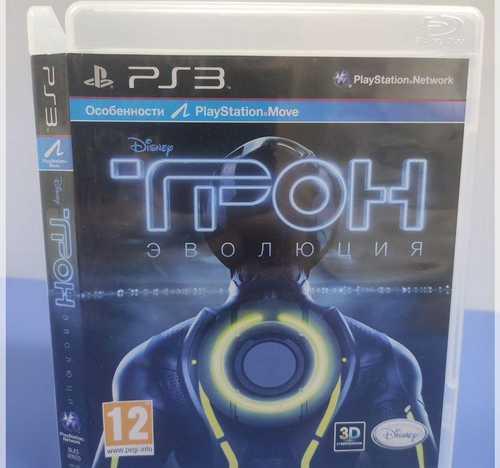 Tron Эволюция (PS3) Б/У