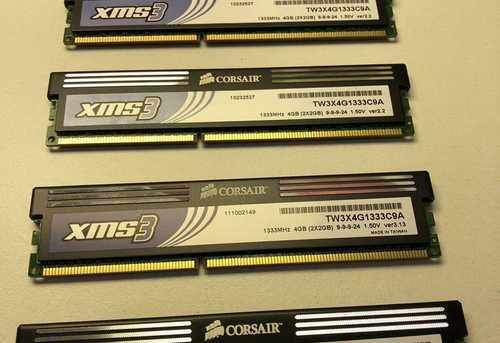 Оперативная память ddr3 8 gb