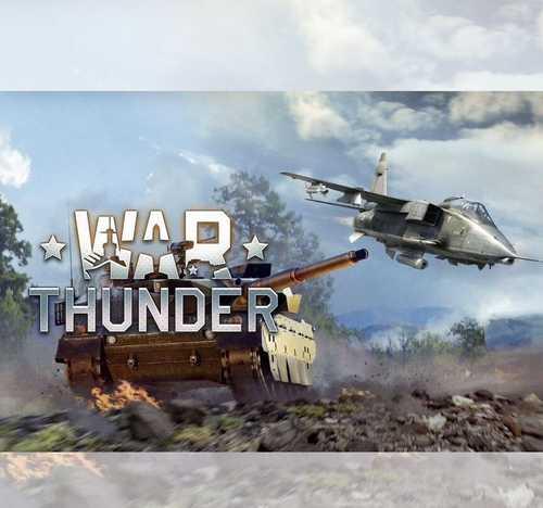 War Thunder PS4 на PS5)