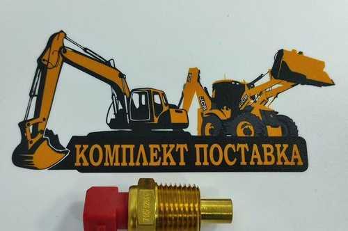 Датчик температуры охл. жидк. AB JCB 716/12800