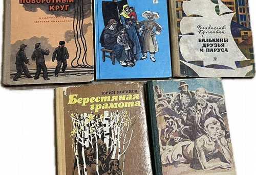 Советские детские книги СССР лот