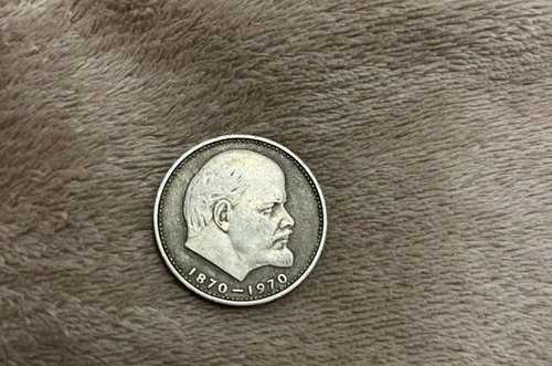 1 рубль СССР юбилейный