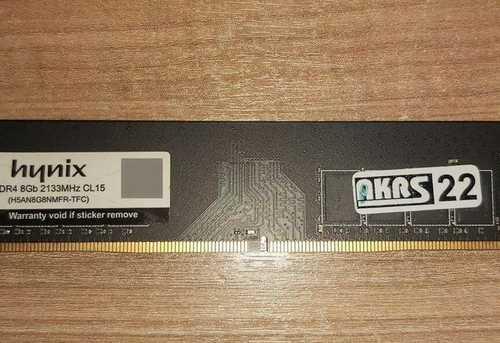 Оперативная память Hynix 8GB DDR4 2133 Mhz