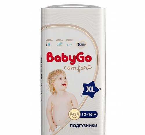 Памперсы детские 5