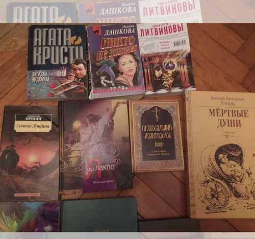 Книги по одной цене