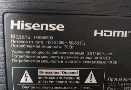 Hisense h40b5600