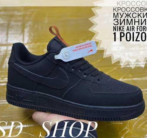 Кроссовки мужские зимние nike AIR force 1