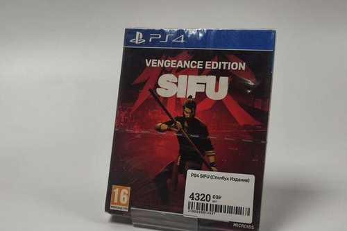 PS4 sifu (Стилбук Издание)