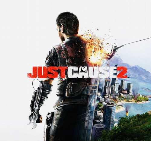 Just Cause 2 Навсегда Xbox One & Series & 360