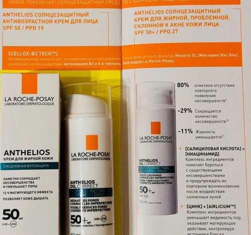 La Roche Posay Anthelios spf 50 для жирной кожи