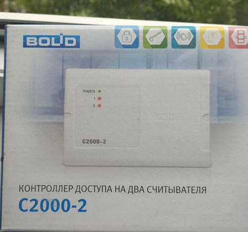 Контроллер доступа С2000-2
