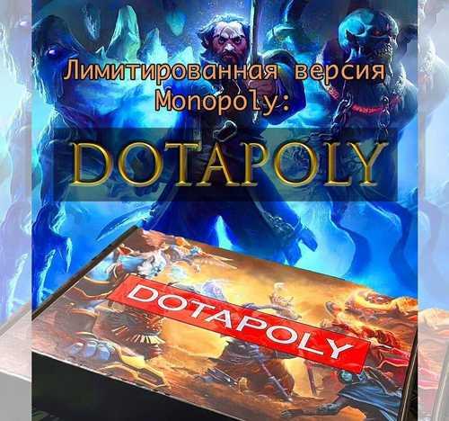 «dotapoly Лимитированная коллекция Монополии(Monop