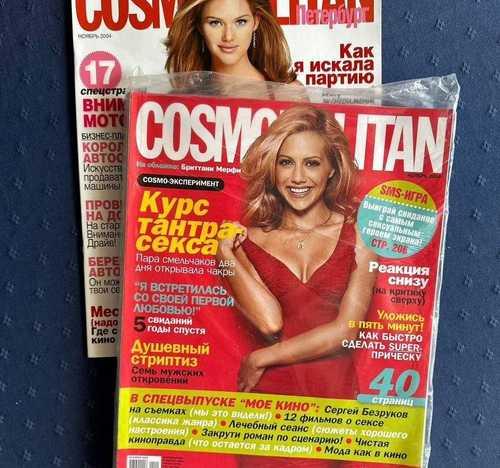 Женский журнал Cosmopolitan ноябрь 2004