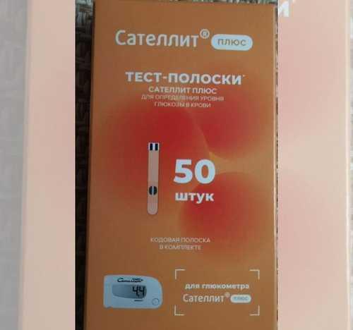 Тест полоски для глюкометра сателлит плюс