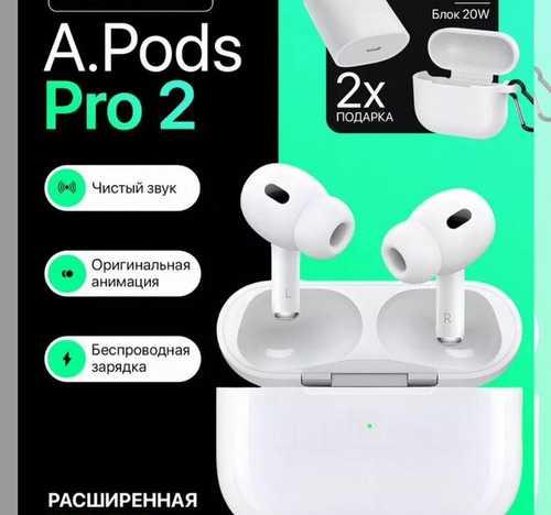 Airpods pro 2