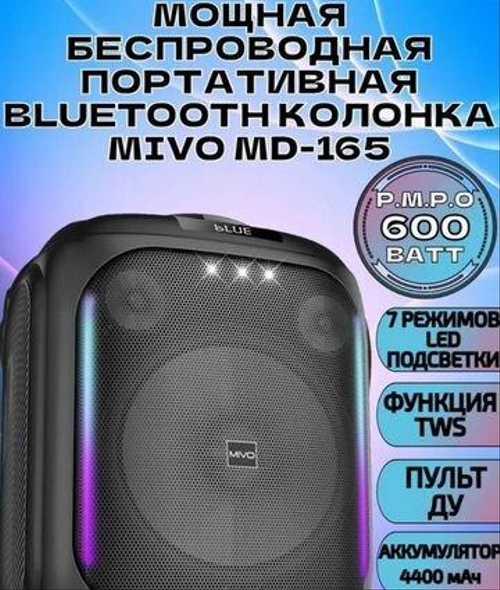 Портативная колонка Mivo MD-165 + микрофон Новая
