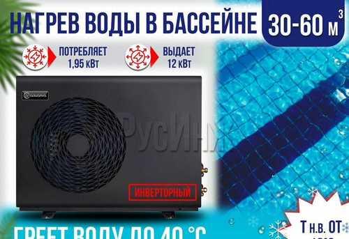 Aquaviva Superior Split 12 для бассейна 30-60 м3