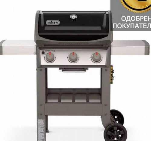 Газовый гриль Weber Spirit II E-310 GBS
