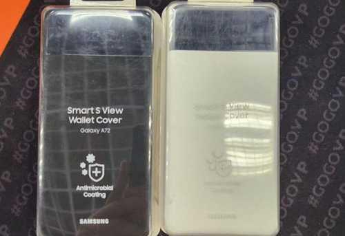 Чехол Samsung SMART S Viev Wallet Cover Galaxy A72