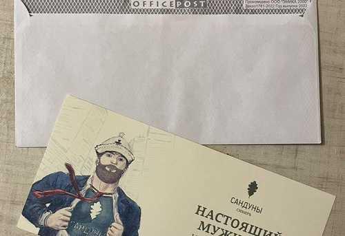 Подарочный сертификат