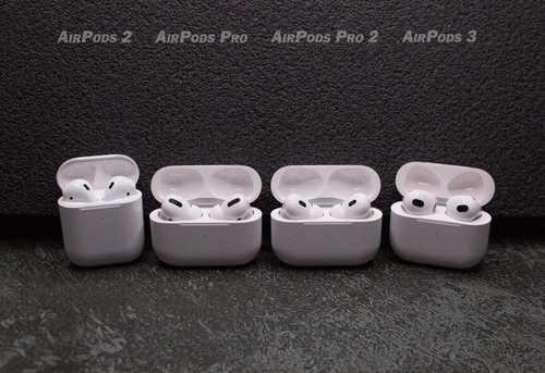 AirPods 2 / AirPods 3 / AirPods Pro 2 + Чехол