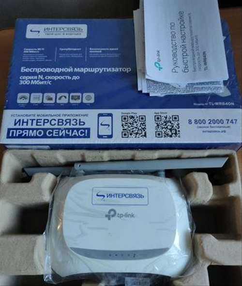 Wifi роутер tp-link tl-wr840n Интерсвязь