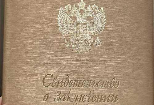 Папка для семейных документов