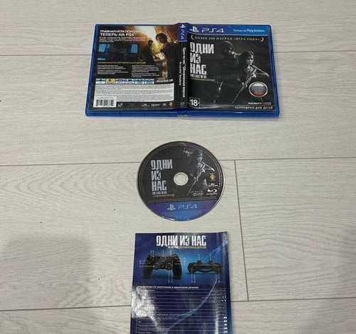 PS4 PS5 Игра Одни из нас 1 The Last of Us Part