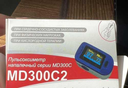 Пульсоксиметр напалечный MD300С2