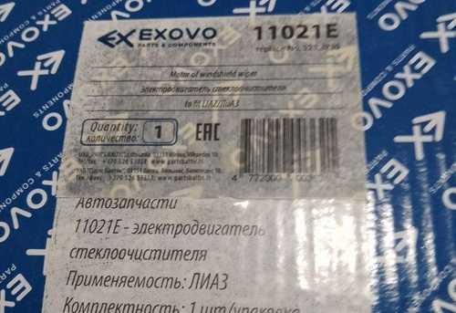 Мотор Стеклоочистителя