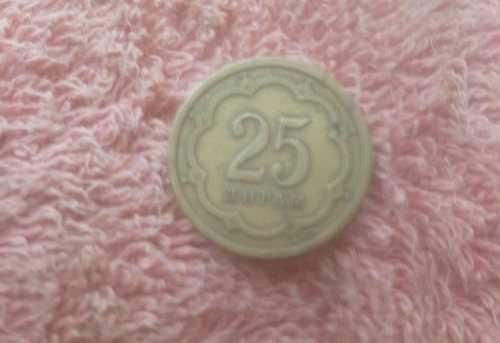 Монета 25 дирам 2001 года